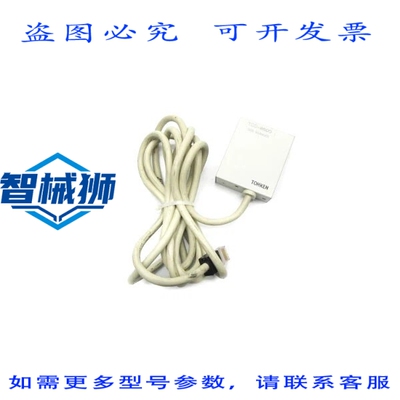 现货供应 TOHKEN T-8600 NSNP