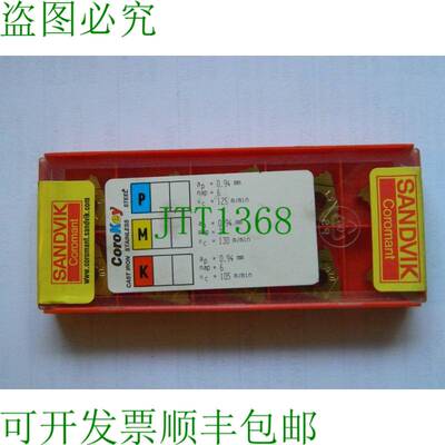 原装供应10 x Sandvik R166.0G-16MM01-150 硬质合金刀片 1020