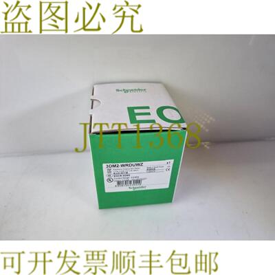 供应 3DM2-WRDUWZ