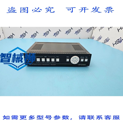 原装供应 KRAMER VP-440X 18G 4K HDR演示切换器缩放器，带HDBASE