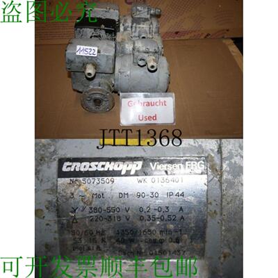 供应Croschopp 40W 24 分钟电机机 DM 90-30 Caja de Cambios