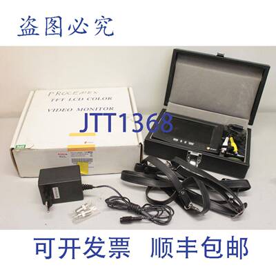 原装供应ENEO 90569 L 服务监视器 90569-2010510180