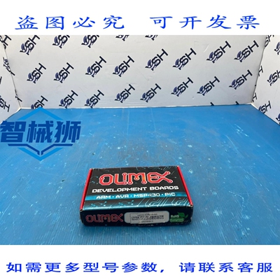 原装供应 OLIMEX AM3352-SOM-EVB REV.D 开发板
