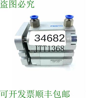 供应ADVUL-40-20-PA 156887 A408 Cilindri 兼容