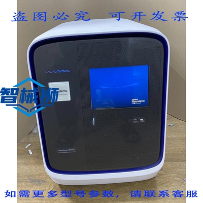 原装供应 应用生物系统 Quantstudio 12K FLEX 定量 PCR 系统（见