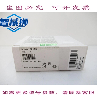 现货供应 MURRELEKTRONIK 85162 MCS-B 单相 DIN 导轨安装式电源