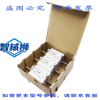 原装供应 MERSEN NH2UD69V500PV 保险丝 F320487C（1 包 = 3 个）