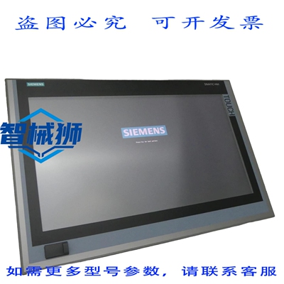 原装供应 SIMATIC IPC677D 6AV7260-2GY31-0BX6 VERS.AA