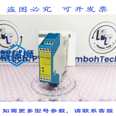 原装供应 ZER AACHEN SR3D 继电器 472270 AC230V