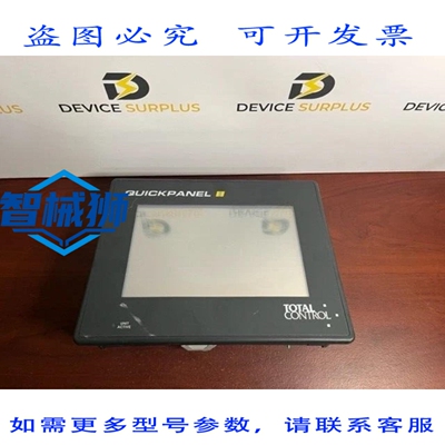原装供应 TOTAL CONTROL QUICKPANEL QPI21100E2P 系列A 型操作界