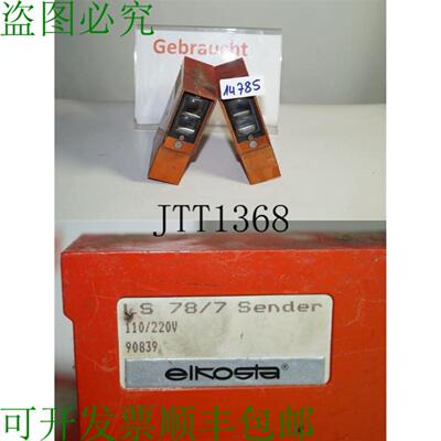 供应LEUZE Ls 787 发射器 20547 100220V