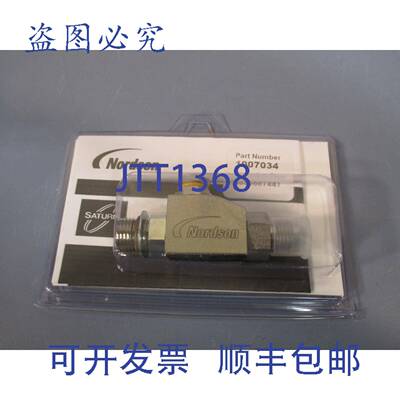 供应Nordson Saturn 100 目直列式过滤器 1007034