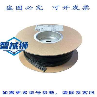 原装供应 TECHFLEX PTP0.50BK100 PET电缆套管 1/2英寸 100英尺