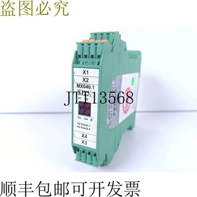 FERAG MX0401 控制频率驱动器 36527940V001 已测试 & MINT C