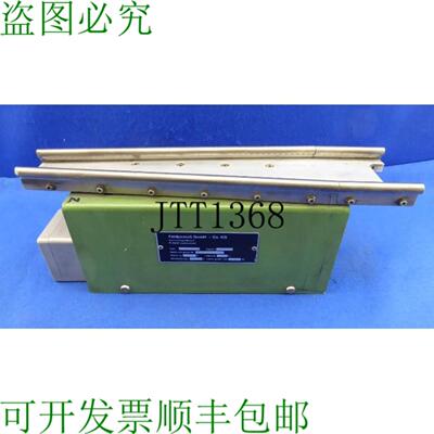 供应Feldpausch Alimentateurs Vibrants 线性输送机导轨 Lin