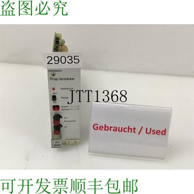 供应曼内斯曼力士乐 11110022 专业功放卡 VT5003 S41 R1