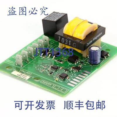 供应Grindmaster Cecilware L706AL 控制双级 220V 电器