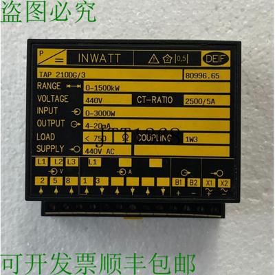 供应Deif Tap 210dg3 Inwatt 传感器 440v