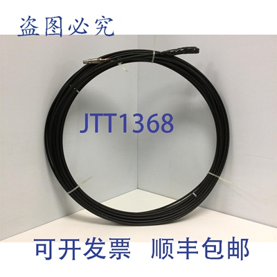 原装供应Lumonics JK 700 系列激光光纤电缆，长度 85 英尺，接头