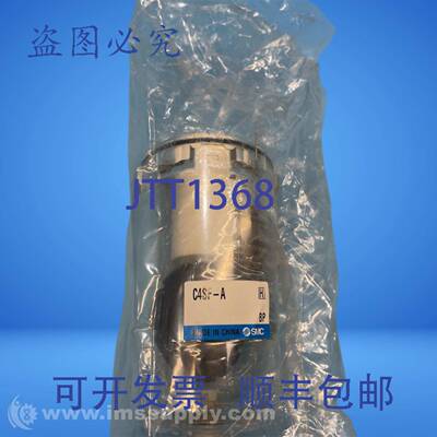 原装供应SMC C4SF-A 滤杯 FNOB