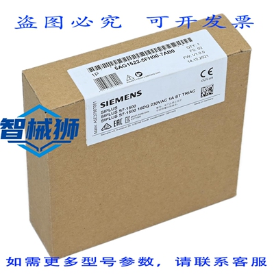 原装供应 6AG1522-5FH00-7AB0 SIPLUS S7-1500 6AG1 522-5FH00-7A