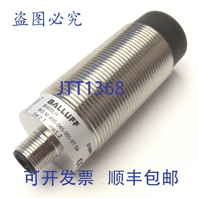 原装供应Balluff BIS00LH 高频 RFID 读写头，18-30VDC 150mA，4