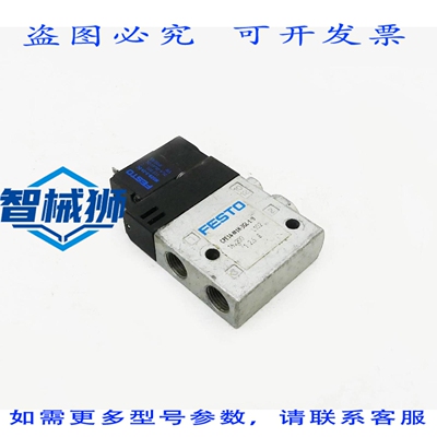 原装供应 CPE14-M1H-3GL-1/8 电磁阀 162200