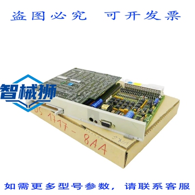 原装供应 TELEPERM M 6DS1717-8AA 6DS1 717-8AA 计算模块 版本 1