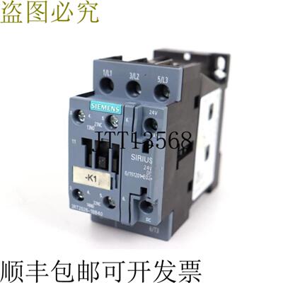 SIRIUS 3RT2026-1BB40 5060Hz 状况