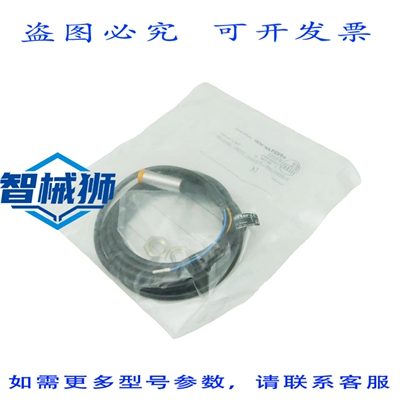 原装供应 IFM EFECTOR 100 IF5251 电感式传感器 IFB3004-ANKG