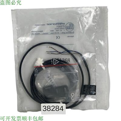 供应IFM efector100 IT5001 感应式采集器