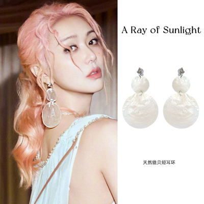 方圆脸显小天然镜贝大耳环