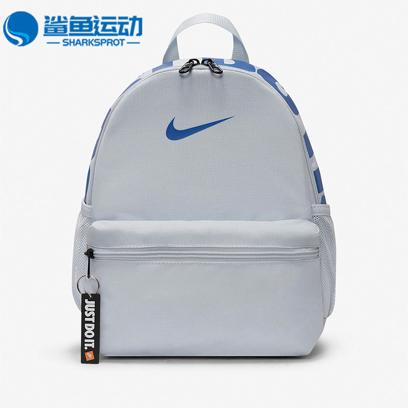Nike/耐克正品夏季书包收纳拉链舒适男女运动双肩背包 BA5559-471