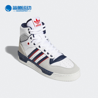 阿迪达斯男女板鞋FV4921