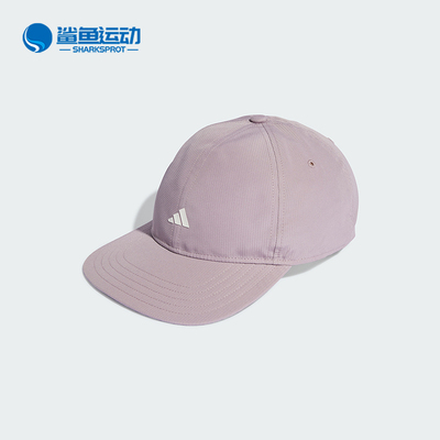 阿迪达斯男女运动帽IP2780
