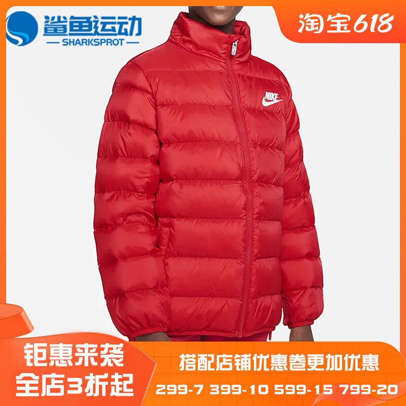 Nike/耐克正品2022冬季大童运动休闲立领保暖羽绒服 FB0533-657_虎窝淘