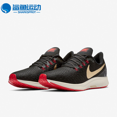 耐克男女运动跑步鞋942851-018