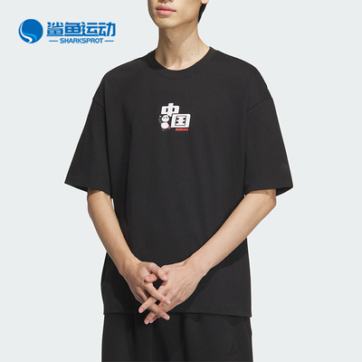 阿迪达斯男子运动T恤JI6838