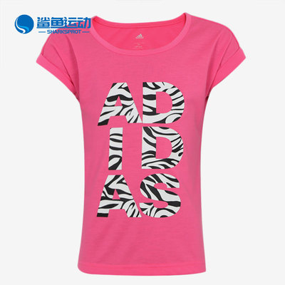 Adidas/阿迪达斯正品  夏季新款大童运动休闲舒适T恤S16422