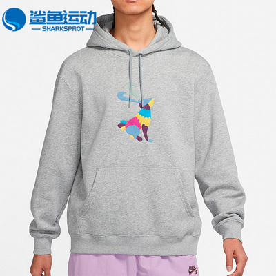 耐克男女运动卫衣DH2882-063