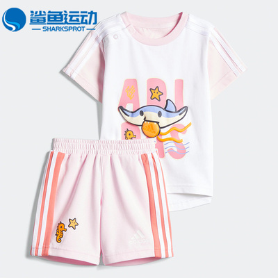 阿迪达斯儿童运动套装HT6762
