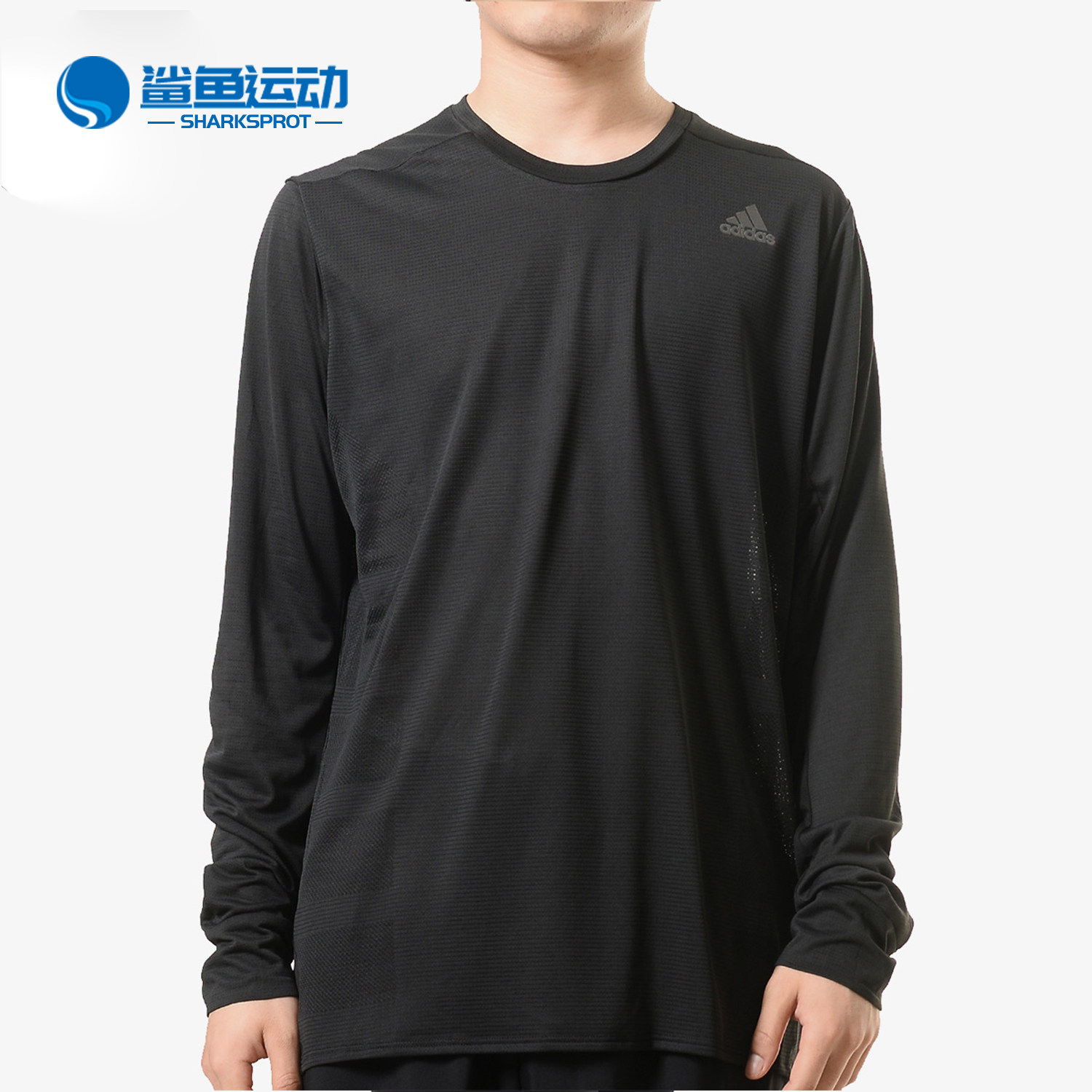 Adidas/阿迪达斯正品新款男子SUPERNOVA TEE圆领长袖T恤 CZ8717_虎窝淘