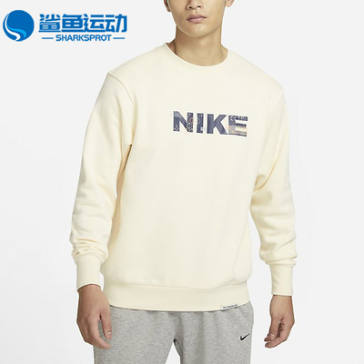 耐克男子运动卫衣FB1831-113