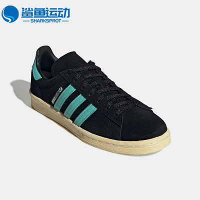 阿迪达斯女子休闲鞋GX3952