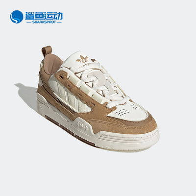 阿迪达斯男女板鞋HQ6336