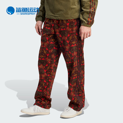阿迪达斯男子运动长裤IS5277