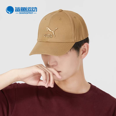 Puma/彪马运动帽022554-25