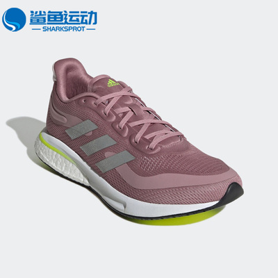 阿迪达斯女子跑步鞋GX2970