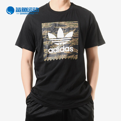 阿迪达斯男子运动T恤DH3939