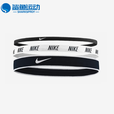 Nike/耐克正品春季反光发带健身3条装男女运动护具 N0002548930OS